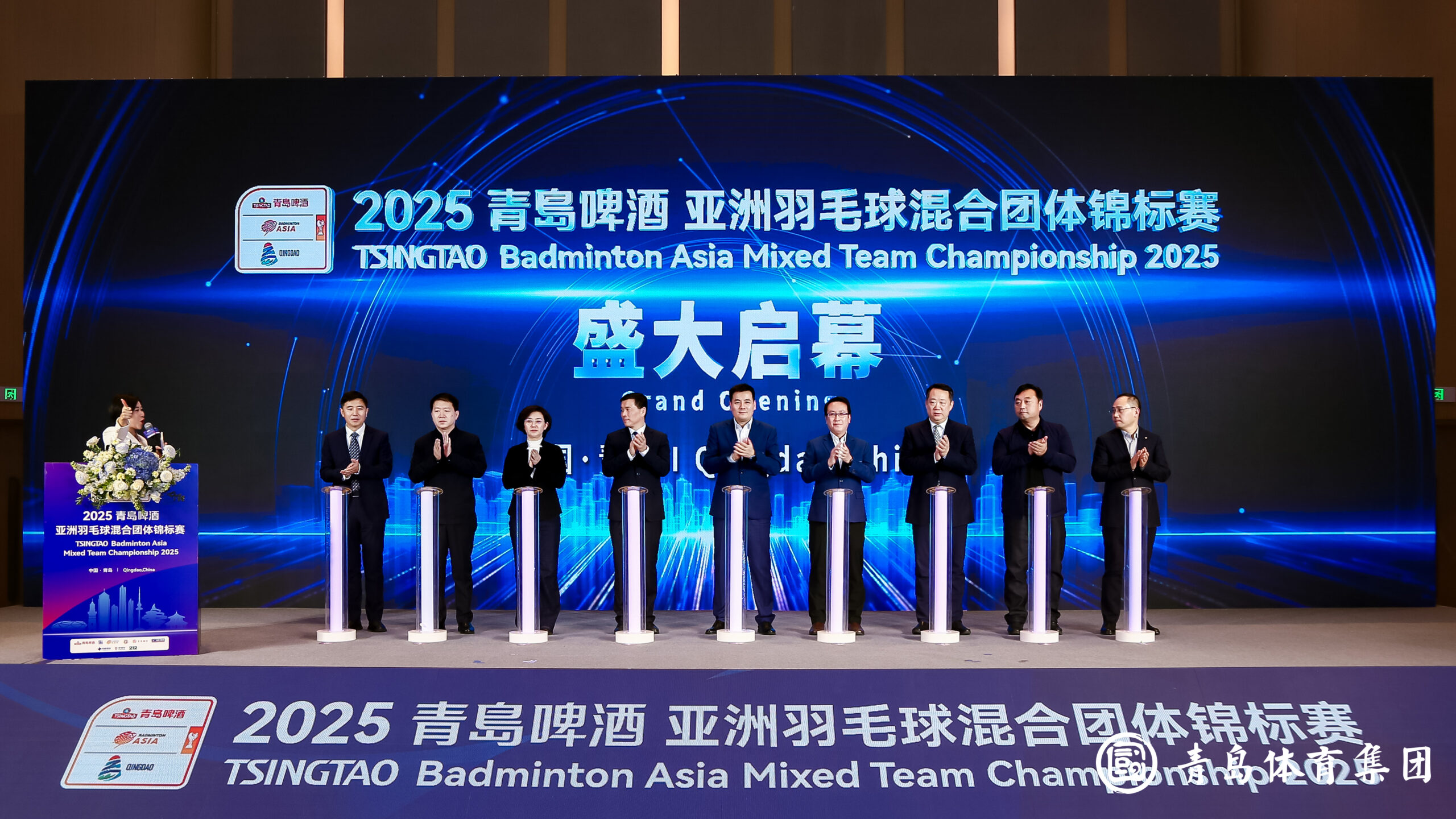 Badminton Asia Thanks CBA and City Of Qingdao For BAMTC - Badminton Asia